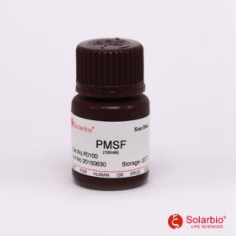 苯甲磺酰氟/PMSFPMSF(100mM) - CAS:329-98-6 - 宝信生物官网 丨 宝信生物科技（新疆）有限公司