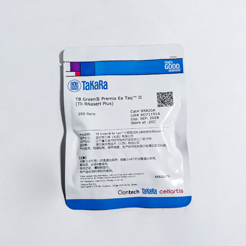 TB Green® Premix Ex Taq™ II (Tli RNaseH Plus) - 宝信生物官网 丨 宝信生物科技（新疆）有限公司